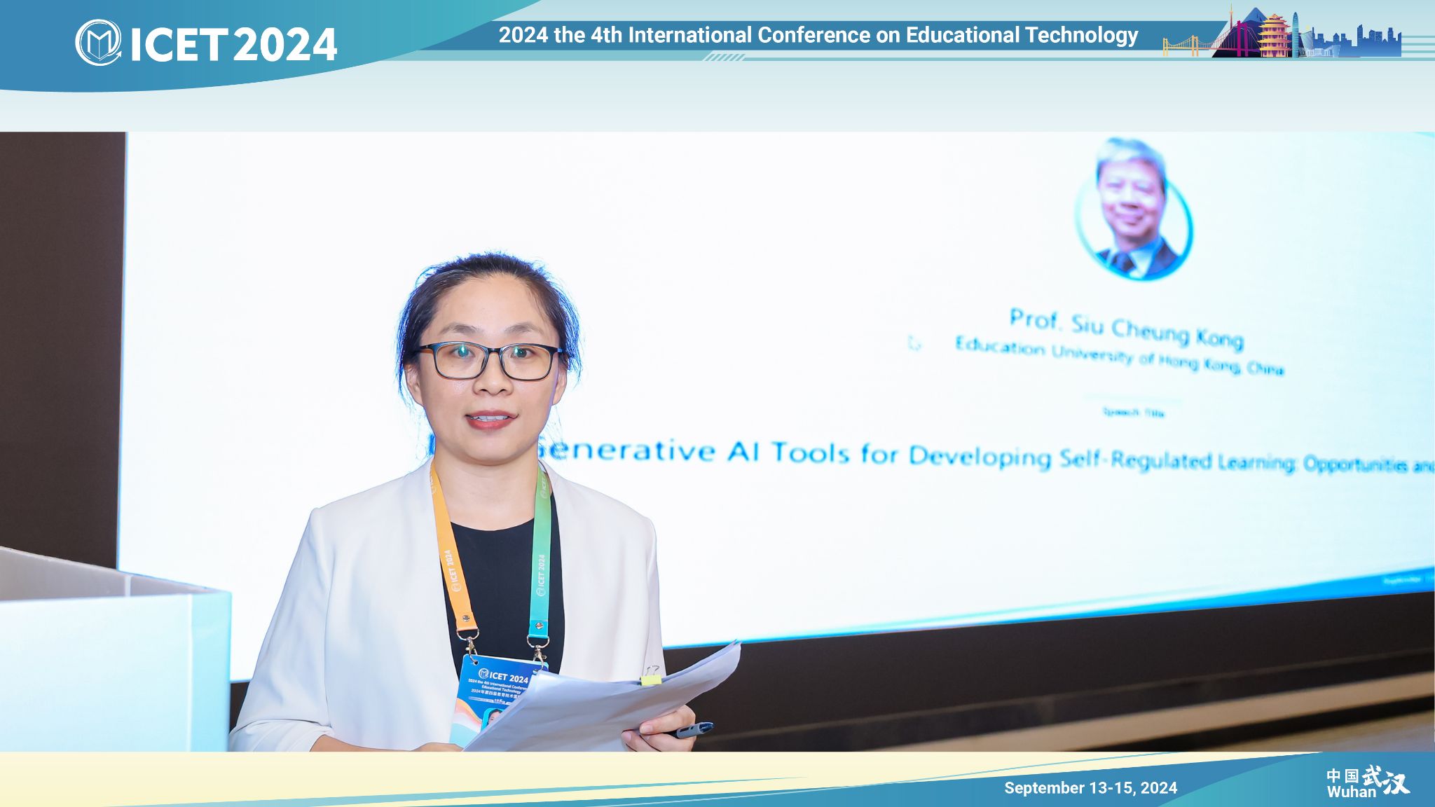 ICET 2024|第四届教育技术国际会议|武汉